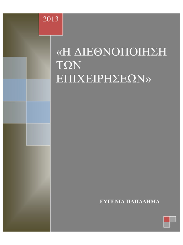 361 000058 | PDF
