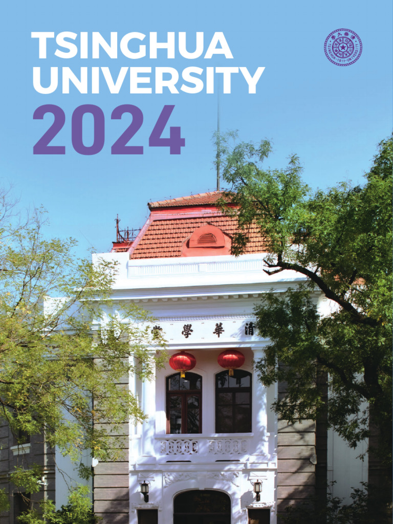 Tsinghua University Brochure 2024 en | PDF