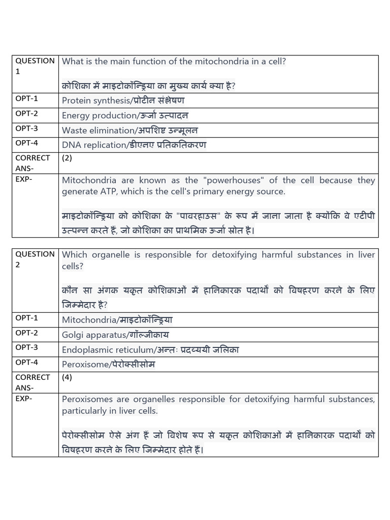 Railway RRB Science Sample Paper-1 | PDF