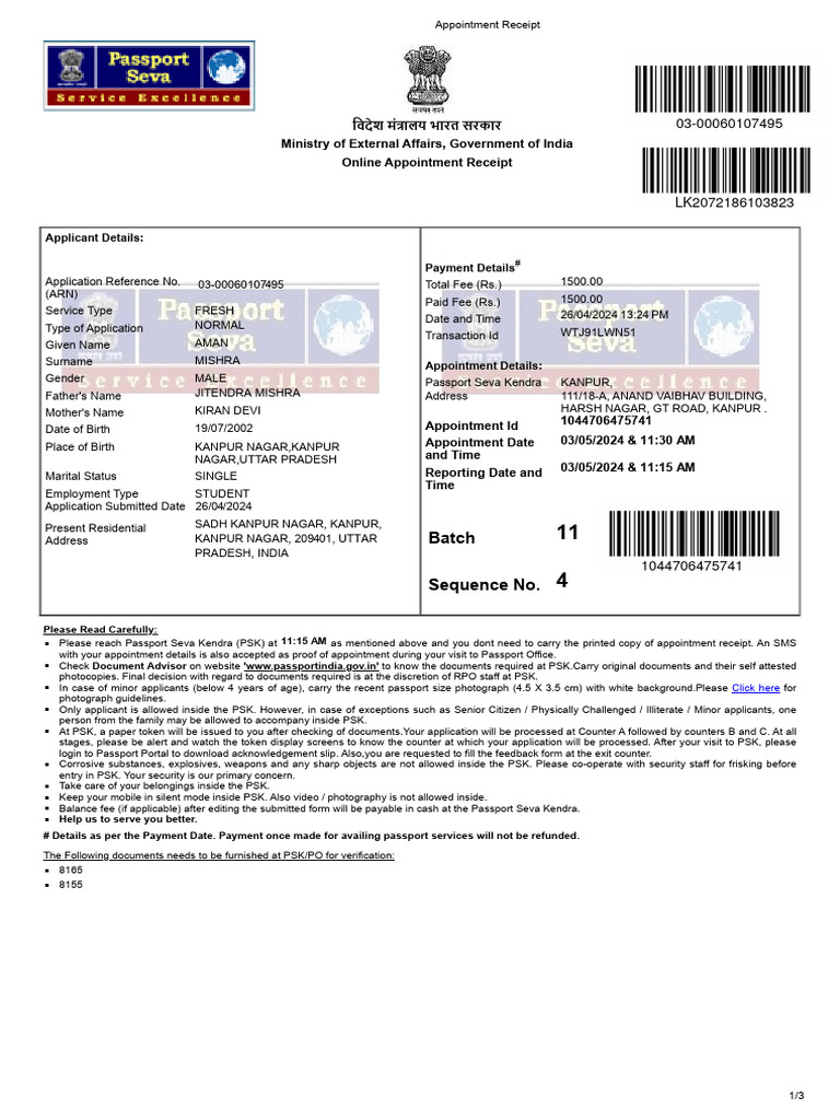 Aman (Passport) | PDF | Identity Document | Birth Certificate