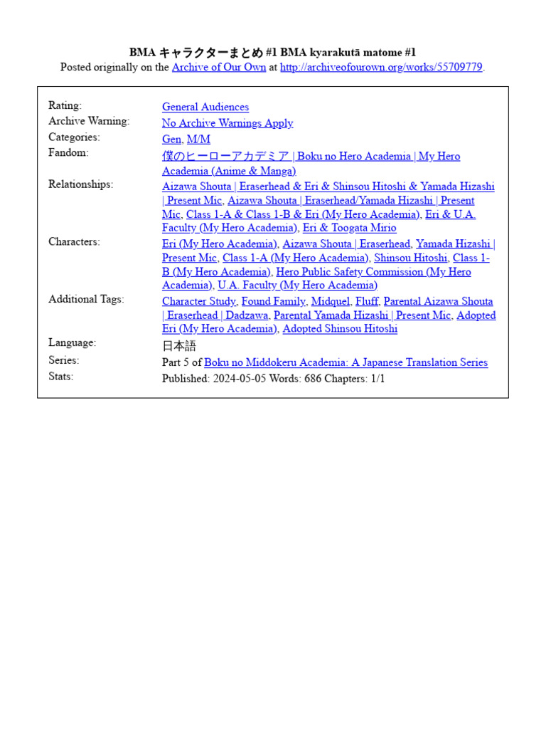 BMA Kiyarakutamatome 1 | PDF