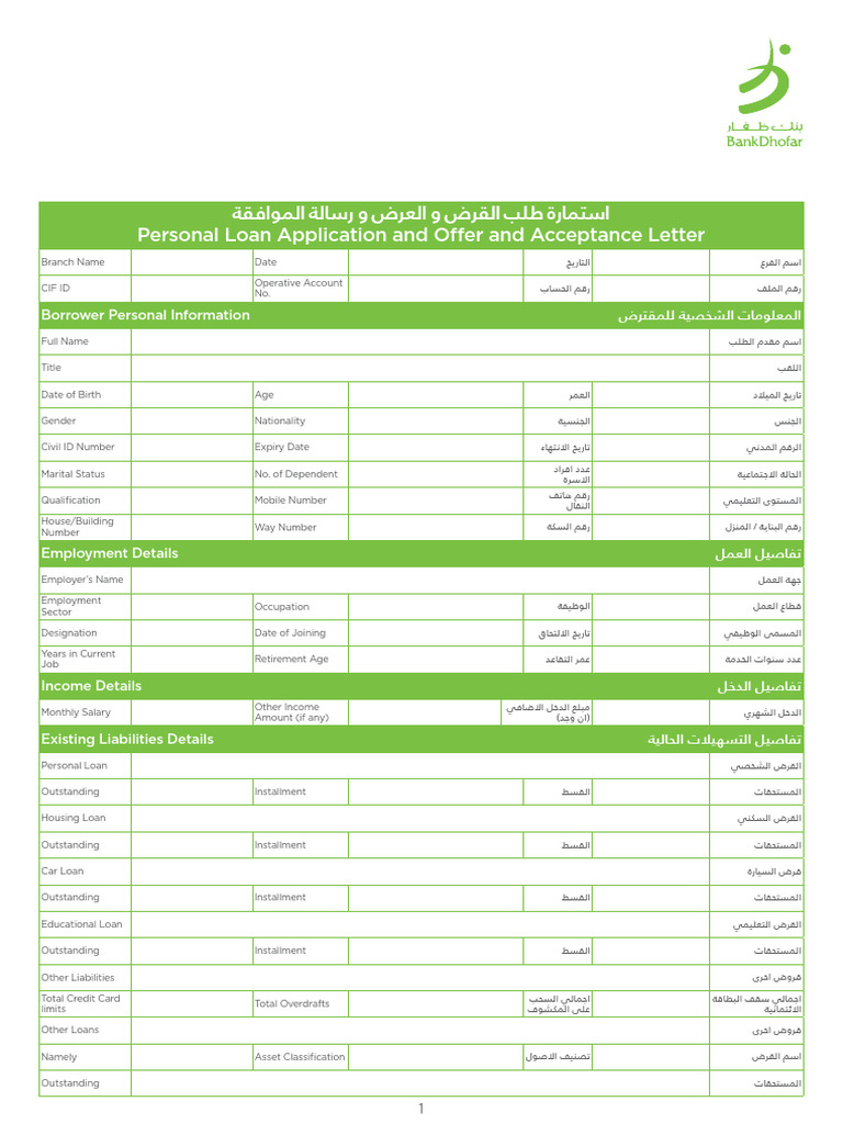 PL Application Form | PDF