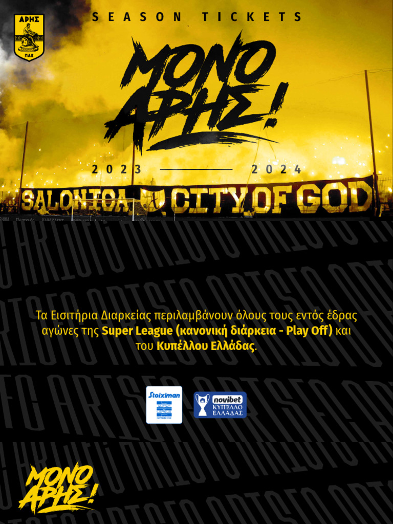 Season Tickets 2023 24 Aris | PDF