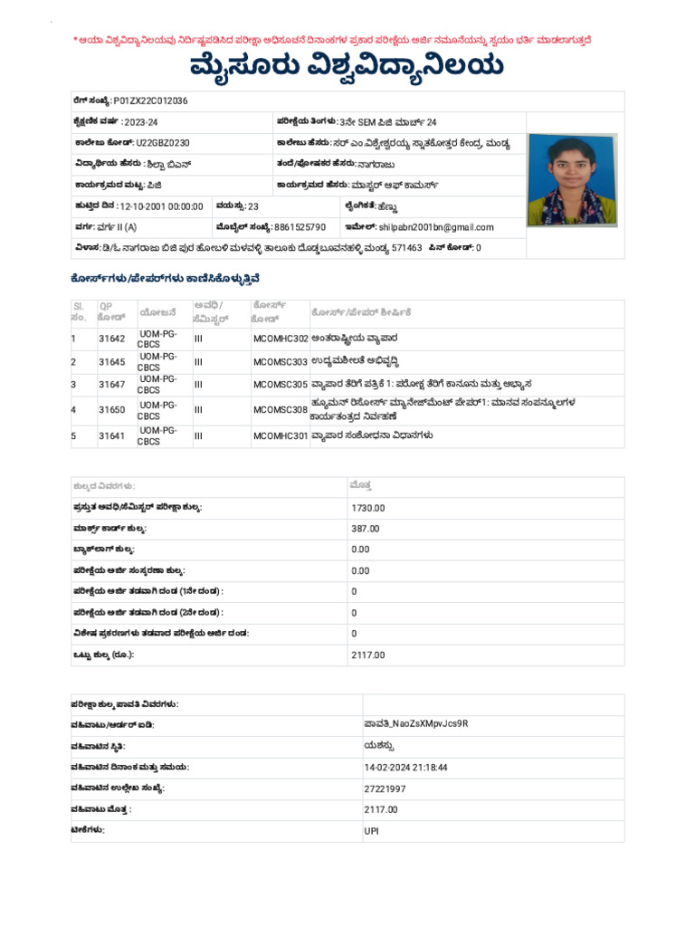 Shilpa 3rd Sem Fees | PDF