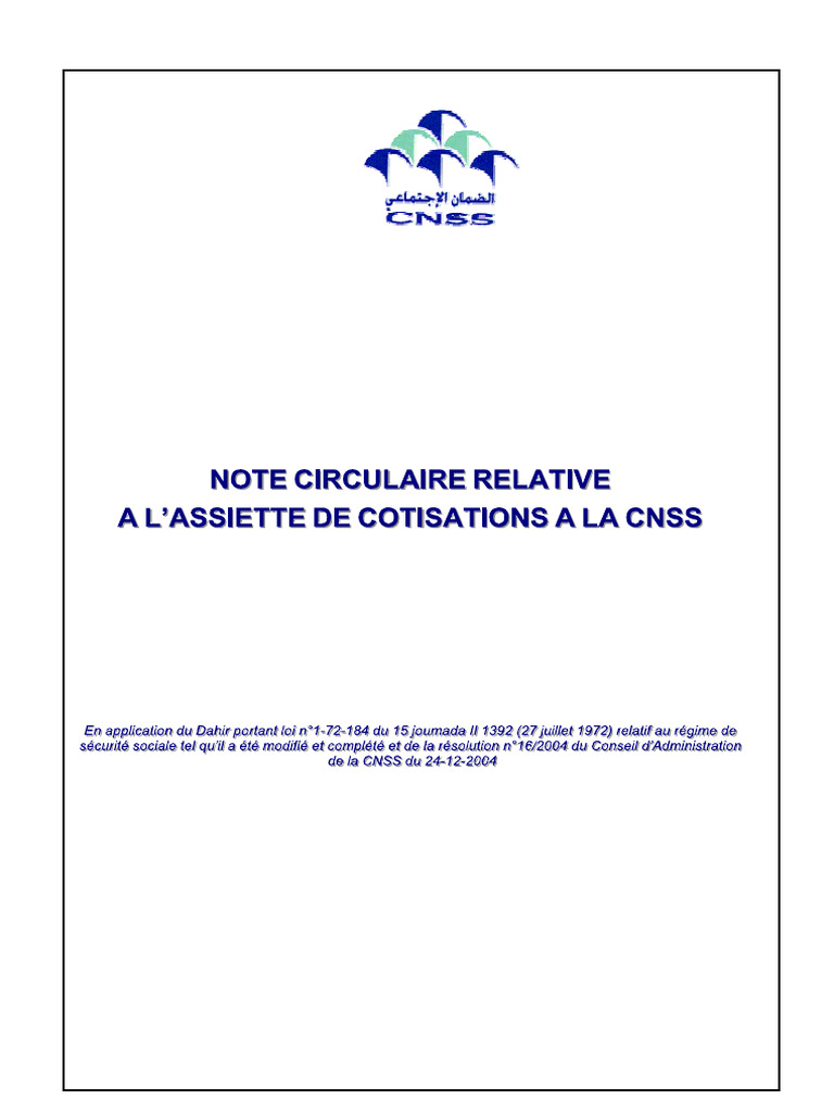 Circulaire CNSS | PDF