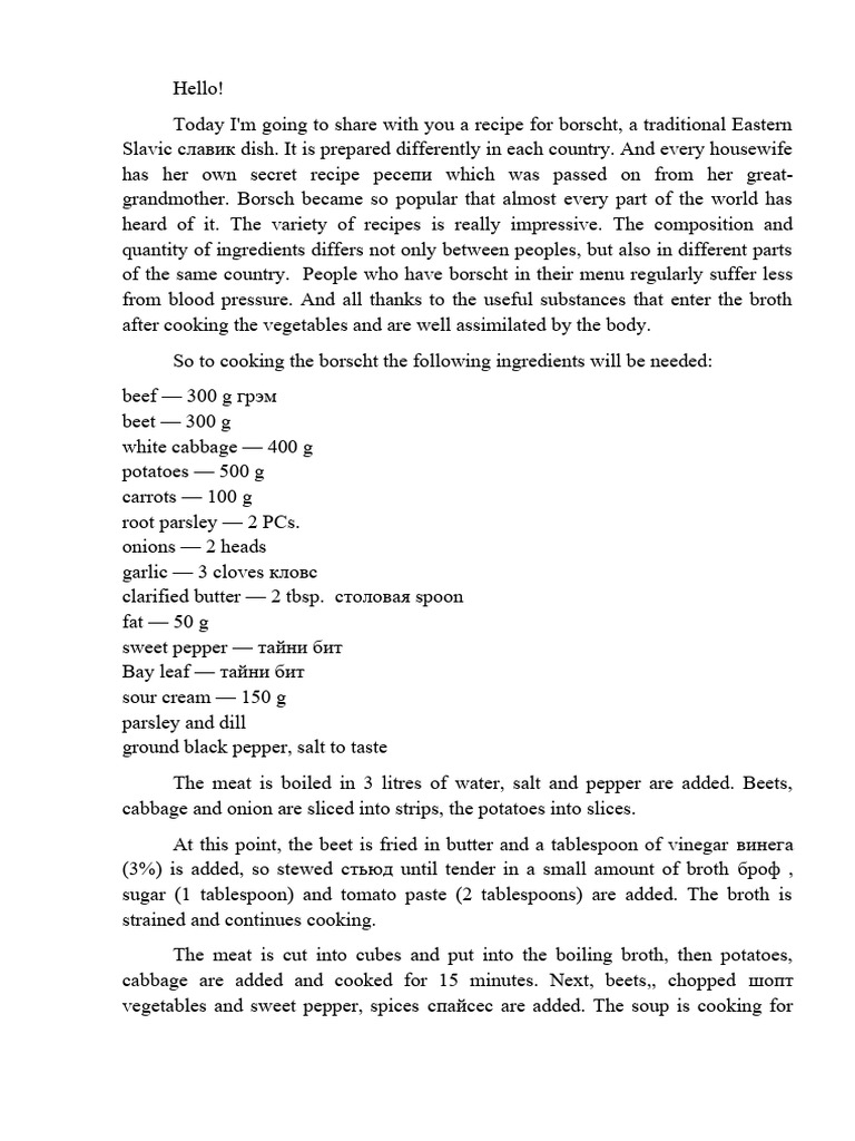 Recipe 10708938 | PDF | Cooking, Food & Wine