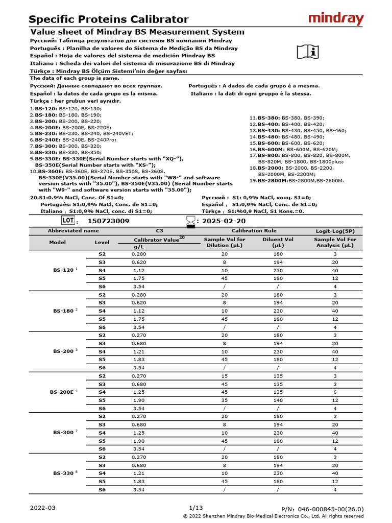 150723009-1507 Specific Proteins Calibrator | PDF