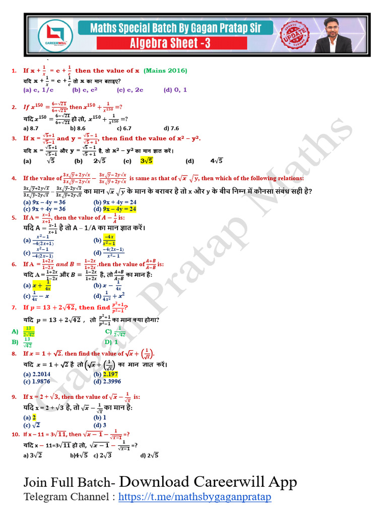 226787algebra Sheet-3 Crwill | PDF | Science & Mathematics | Computers