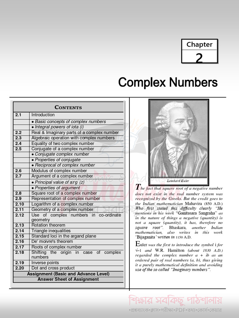 Iit Jee Main Maths 14 | PDF | Numbers | Complex Number