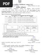 SMS - Marks - Entry - Mobile App | PDF | Information Age | Information ...
