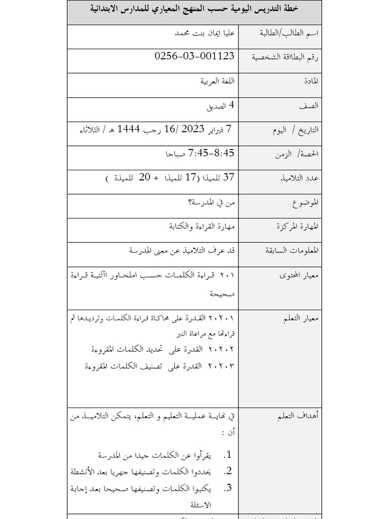 (M5) RPH Ba Tahun 4 | PDF
