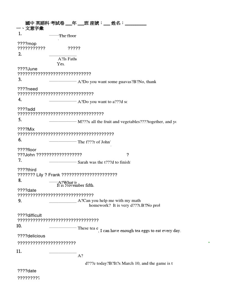 UNIT3~4_教師卷 (1) | PDF | Foods