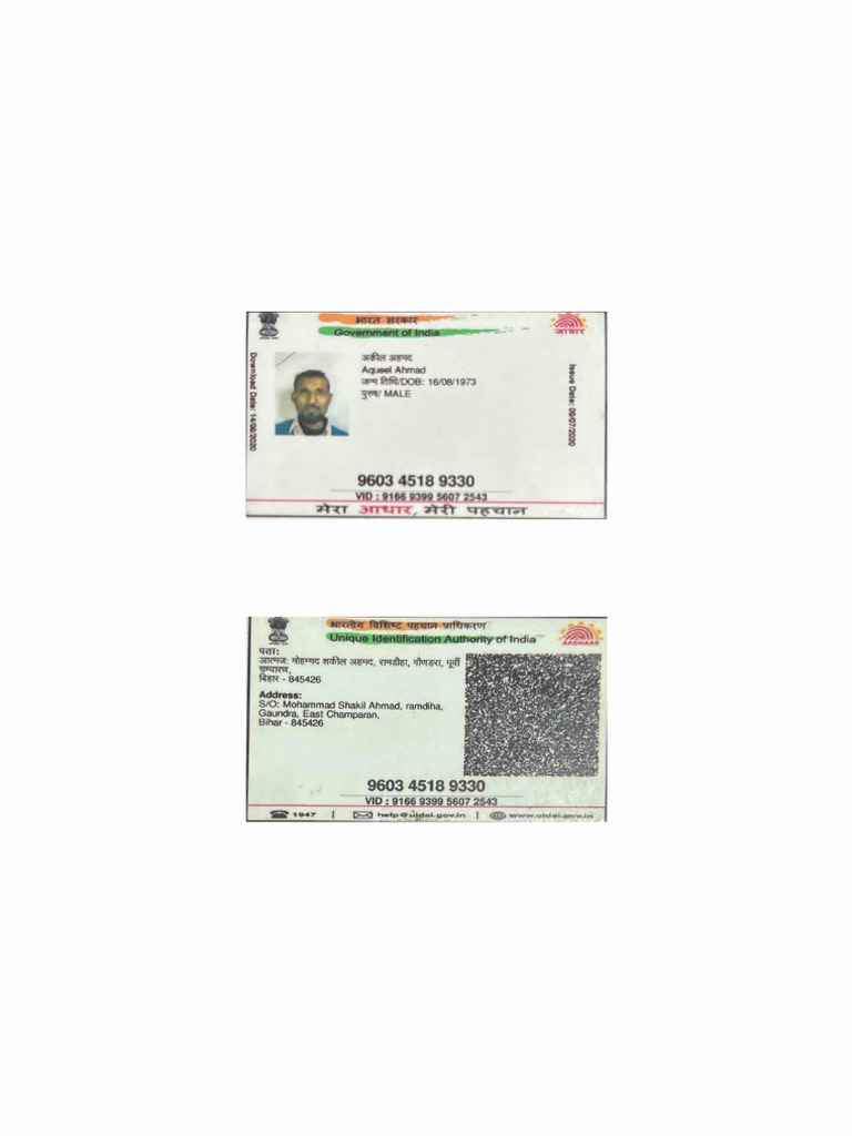 Indian Identity Document | PDF