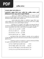 Grade 11 ICT Short Notes Overview | PDF