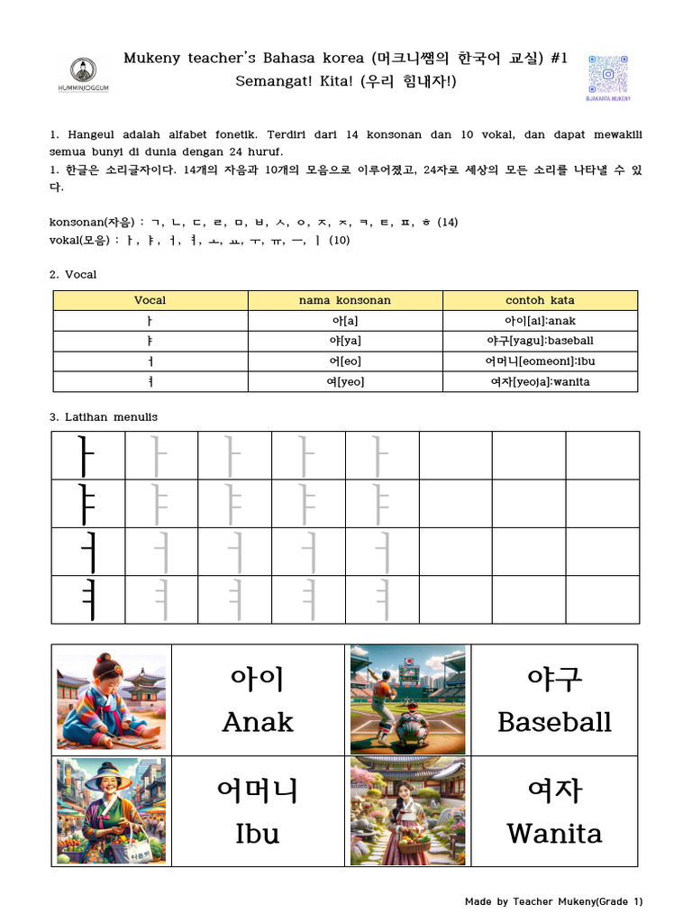 Mukeny Teacher's Bahasa Korea Keras 1 | PDF