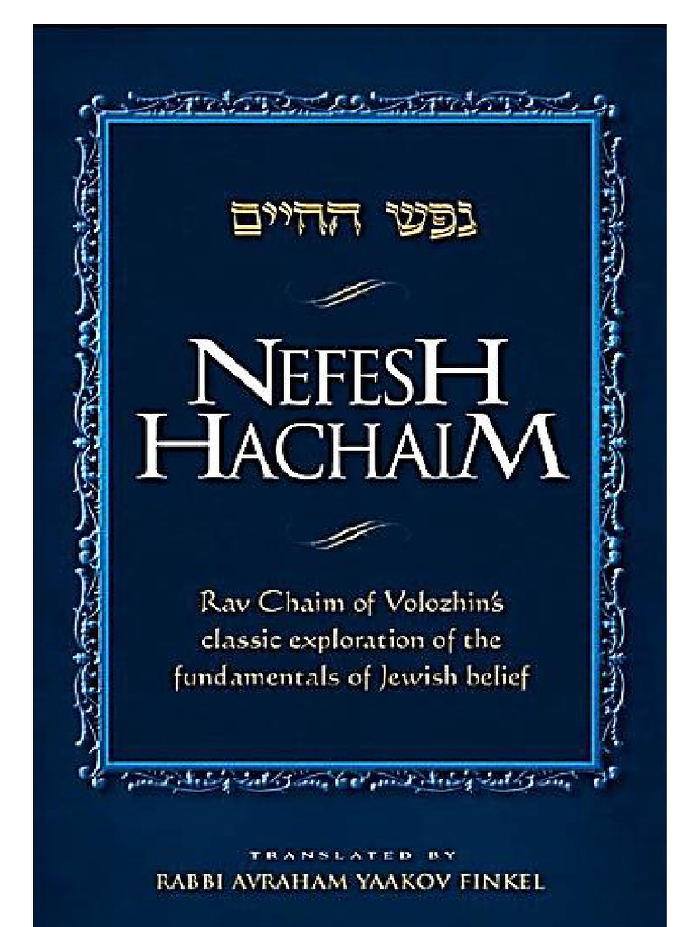 Nefesh HaChaim - Tábua de conteúdos | PDF | Hebrew Words And Phrases ...
