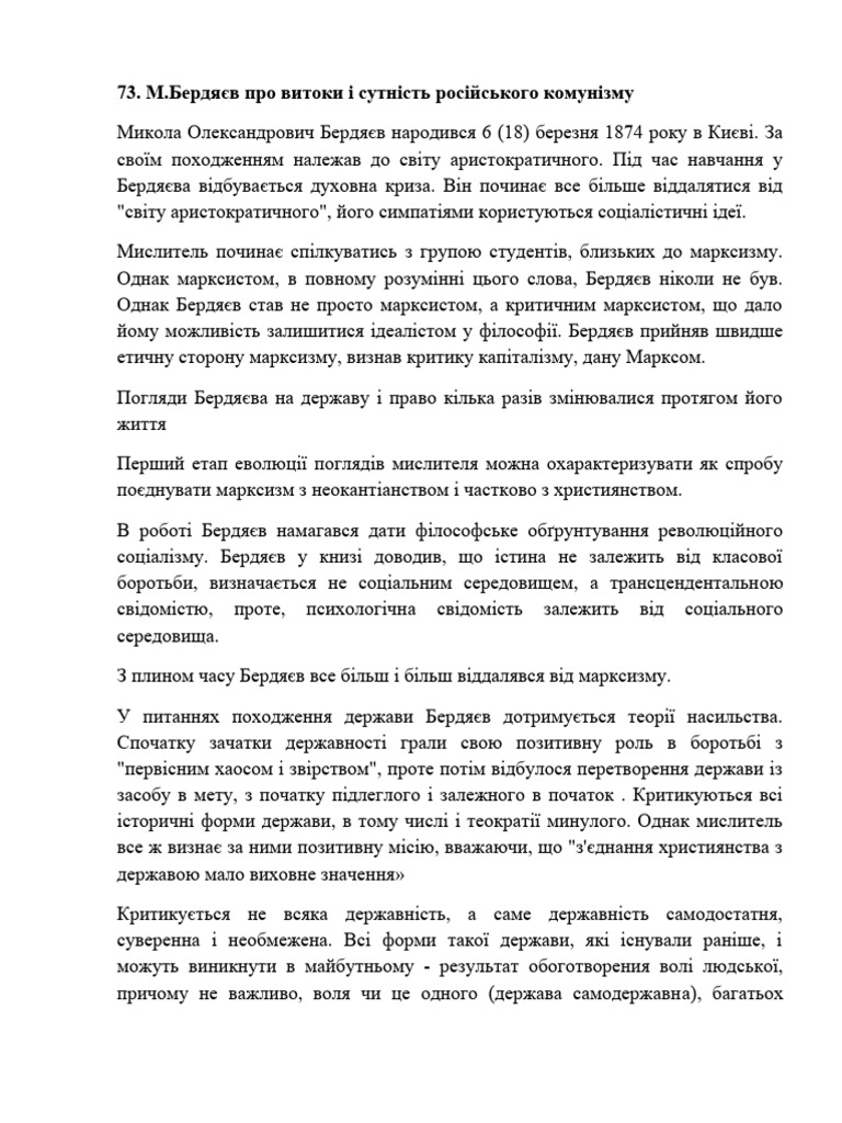 73 91 | PDF