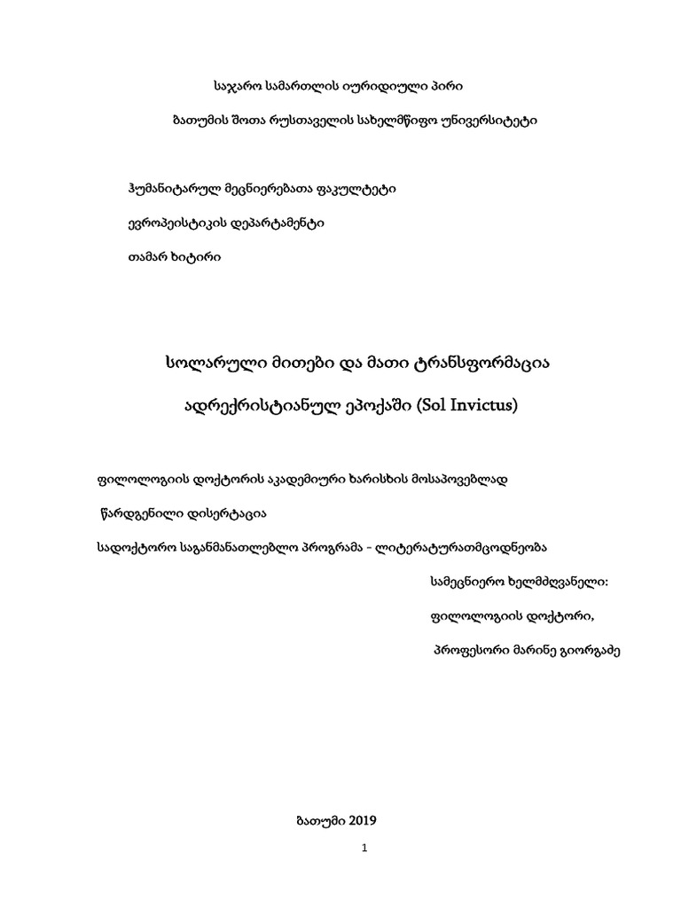 Ge File 12751 1 | PDF