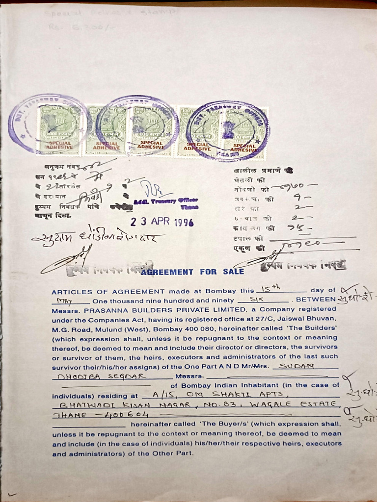 Share Certificate Application | PDF