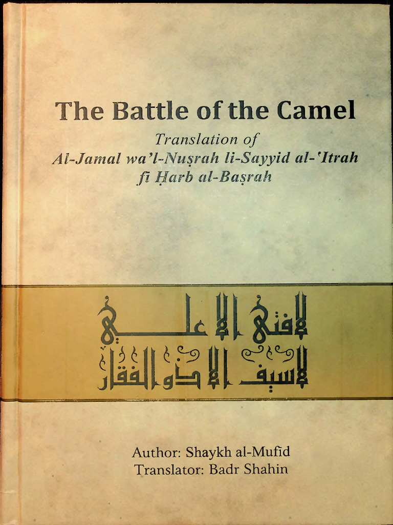 Al-Mufid - The Battle of Camel -Jange Jamal PDF | PDF | Abrahamic ...