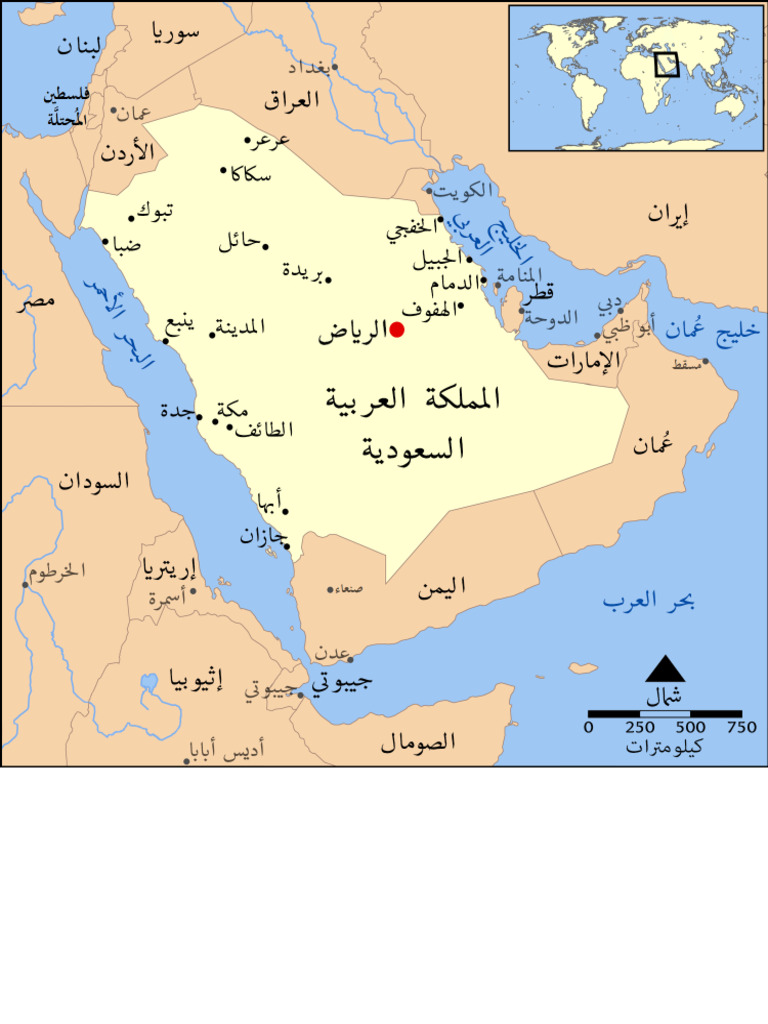 Riyadh,_Saudi_Arabia_locator_map-ar.png ١٬٥٠٠×١٬٤٧٠ بكسل | PDF