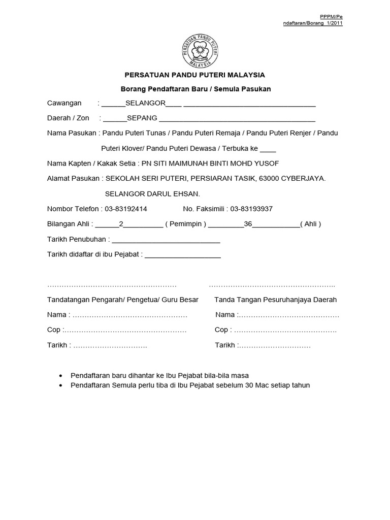 Borang A | PDF