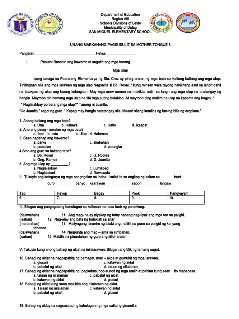 PT - MTB 3 - Q1 V2 | PDF