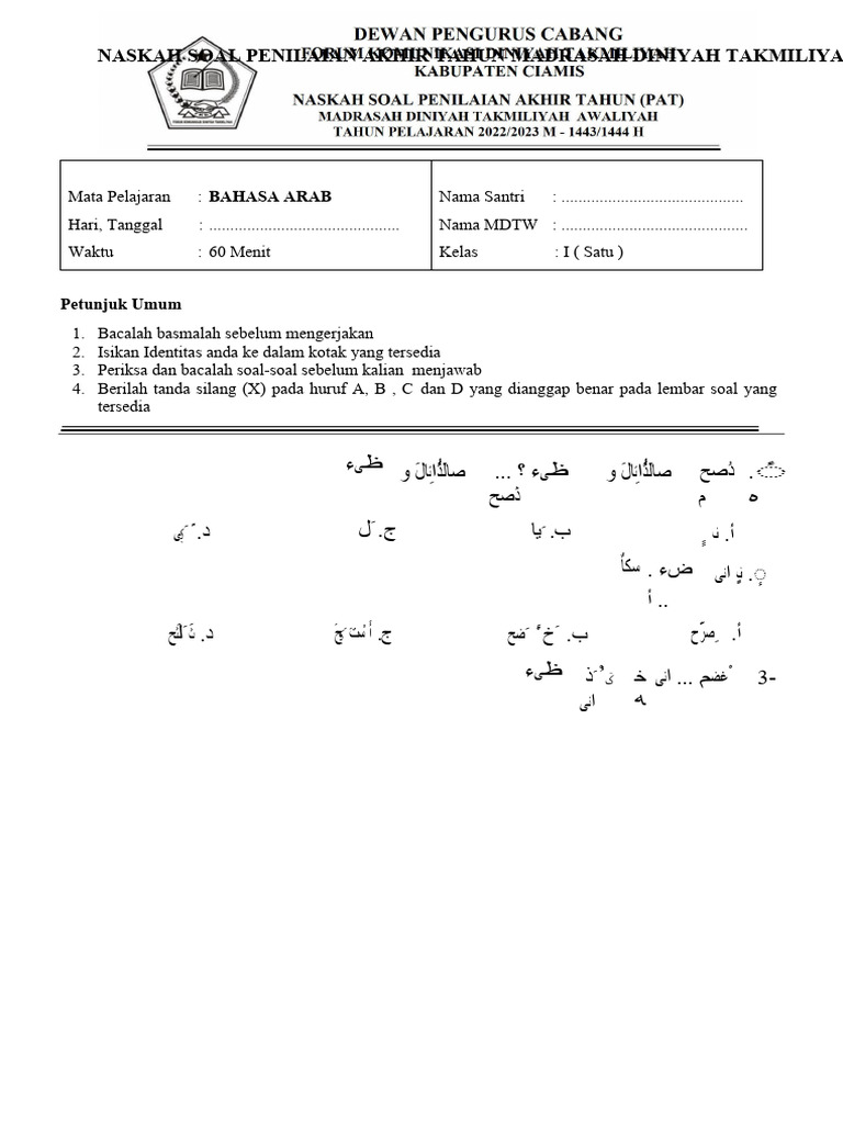 Pat B.arab 1 DTW | PDF