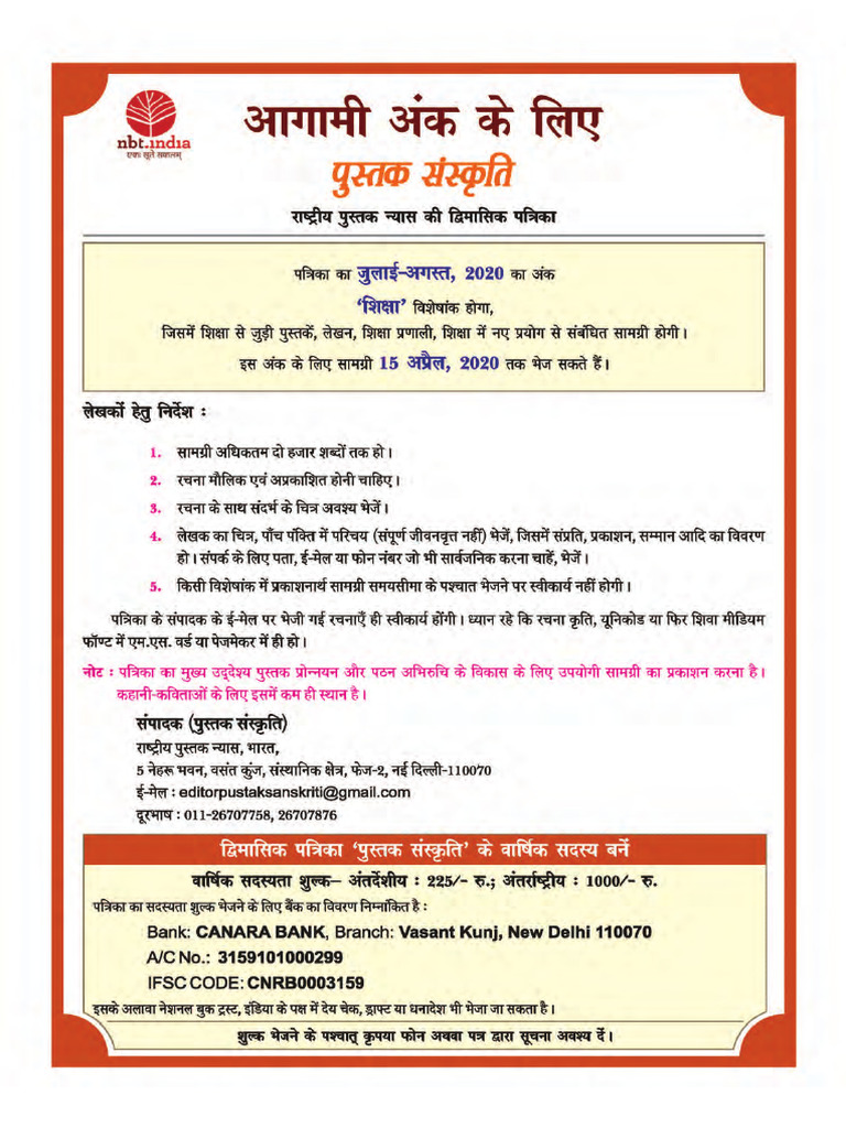 Friday April 24 20201 44 52 Pmps | PDF