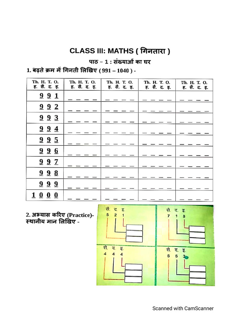 Class 3 Assignment (12.5.20) | PDF