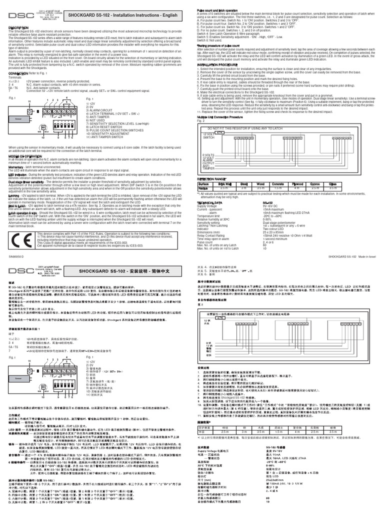 Det Impacto DSC SS-102 | PDF | Relay | Switch