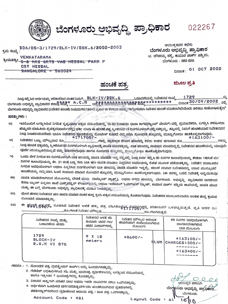 BDA Hanchike Patra - Allotment Letter | PDF