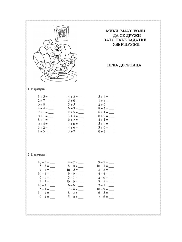 Zbirka Zadataka Iz Mate Ma Tike Za 1. Razred | PDF