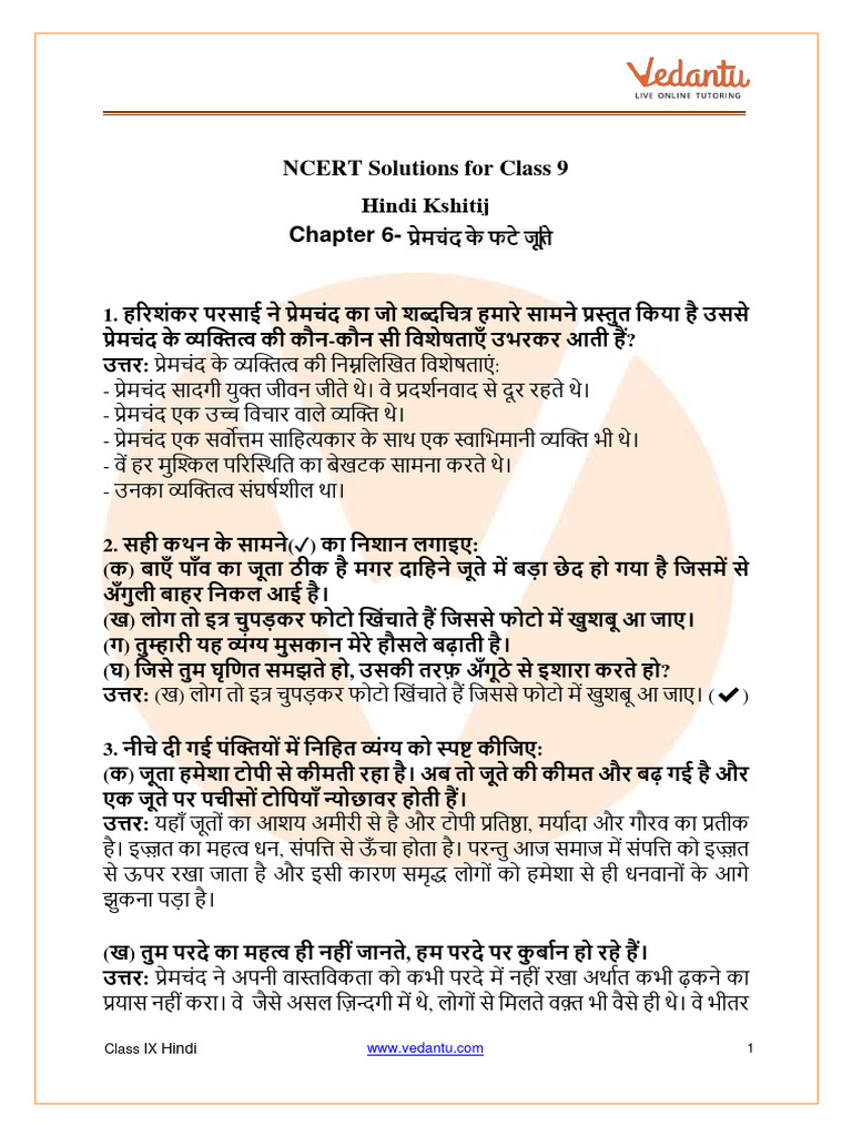 Class 9 Hindi Kshitij Chapter 6 - Premachand Ke Phate Jute | PDF