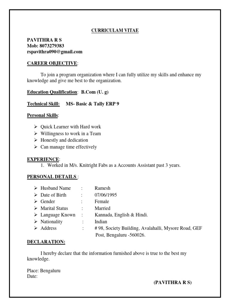 Resume - Pavithra RS | PDF