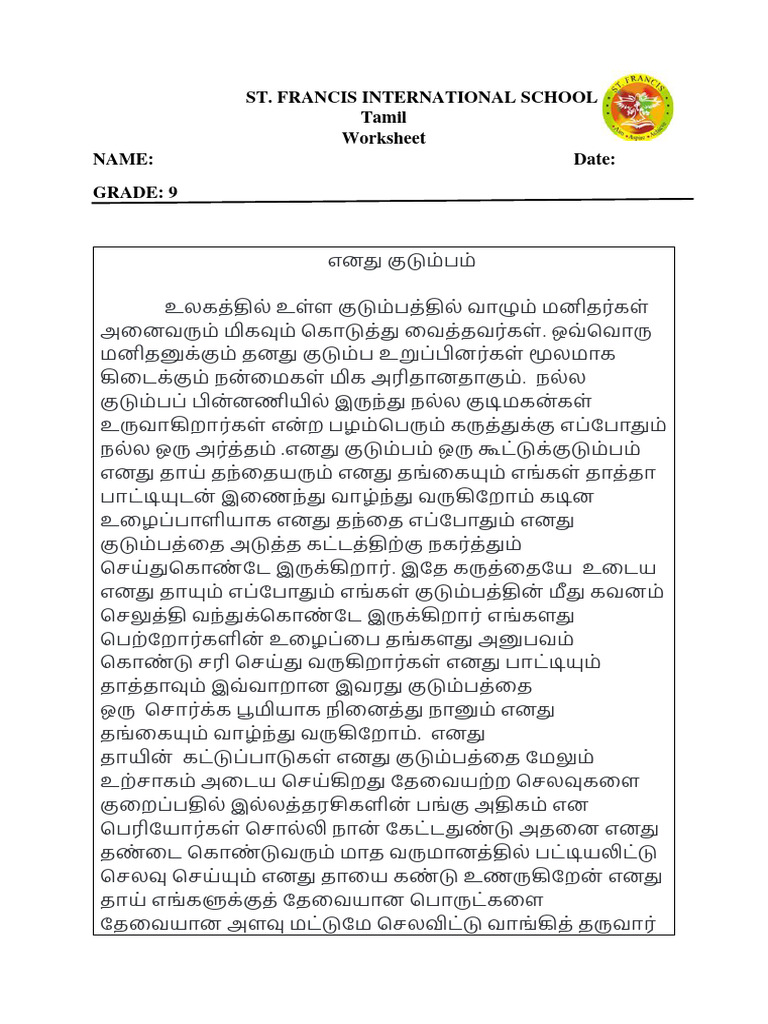 Grade - 9 Tamil Worksheet - Reading | PDF