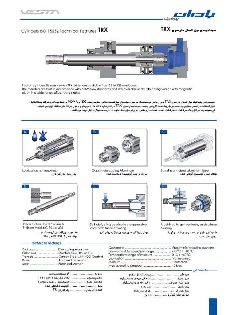 Penumatic-TRX-جک پنوماتیک | PDF