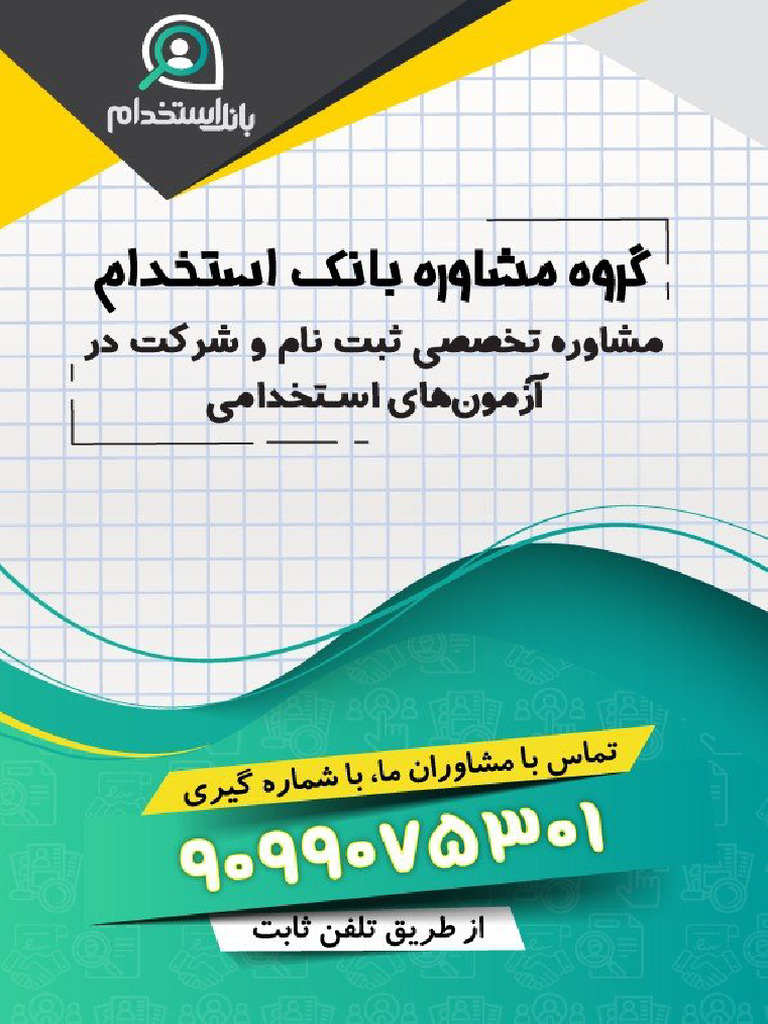 1180678073oi 1402 | PDF