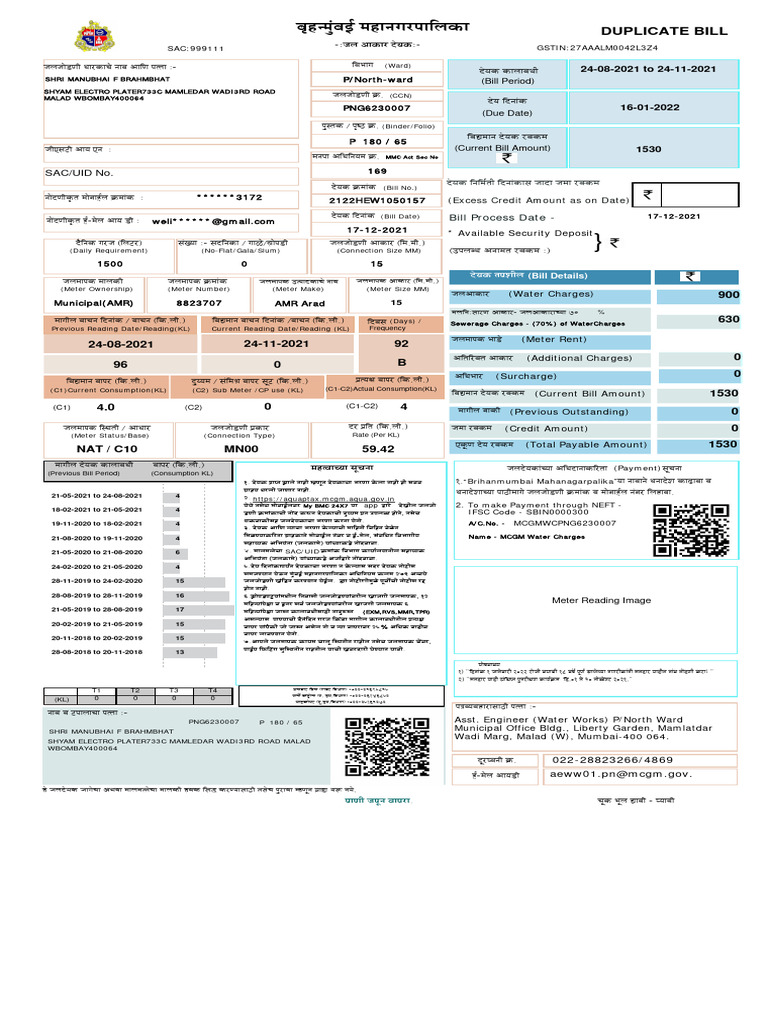 Aqua Tempfiles Cache Duplicate Aqua Bill 2brN3kCwXZw8Rc8W0KNecA 1639984435172 | PDF