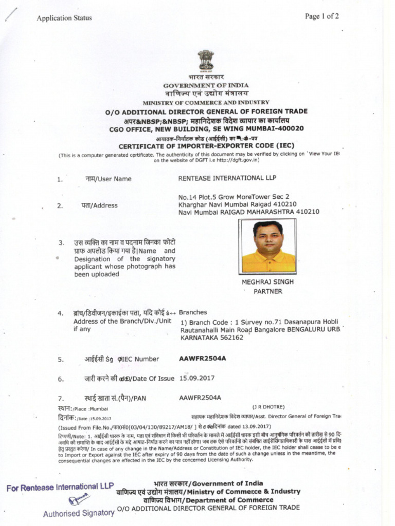 Attested IEC Certificate | PDF