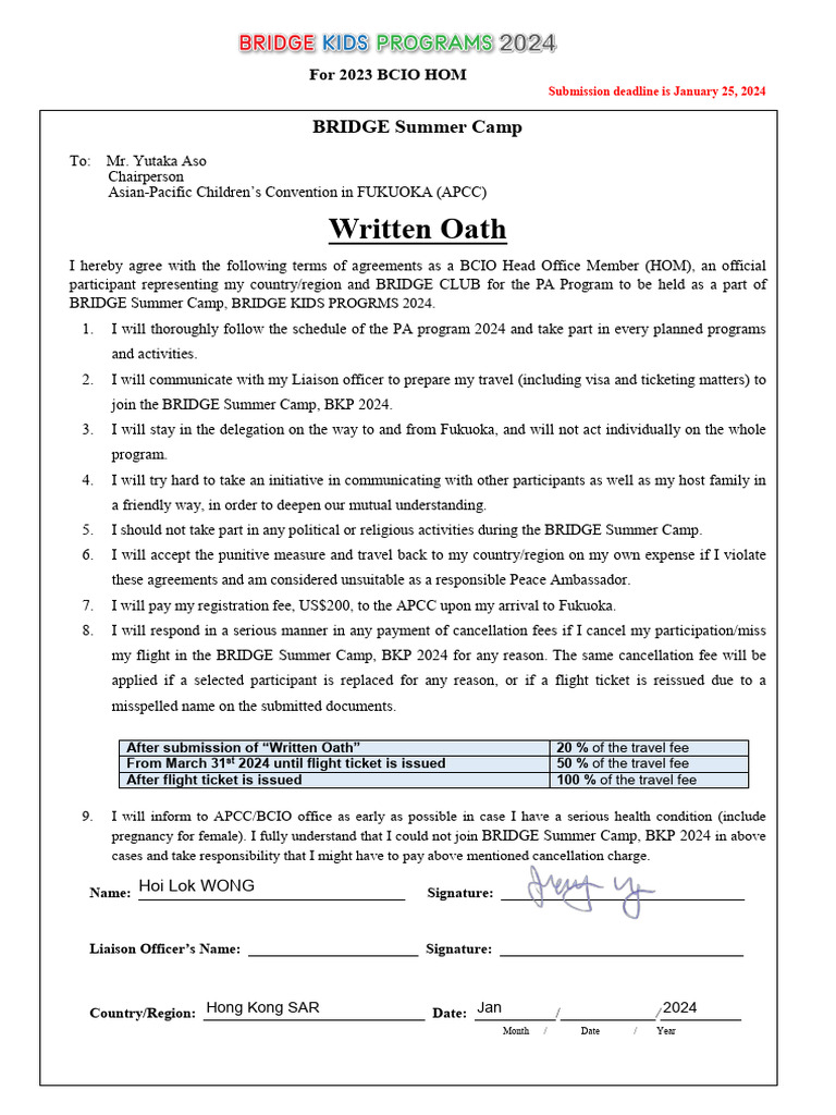 BCIO HOM 2024 Written Oath & Waiver | PDF | Civil Law (Legal System ...