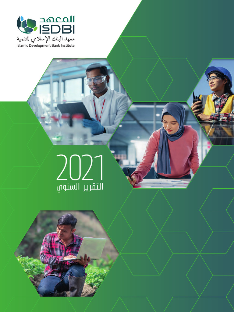 IsDBI_AR21_AR_WEB_LR_31.5.22 | PDF