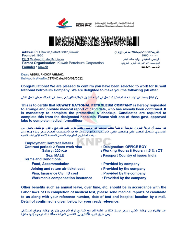 Abdul Rhoof Ahmad | PDF