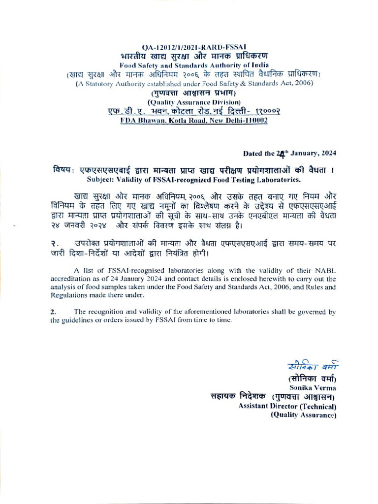 FSSAI-Approved Food Testing Labs List | PDF | Regulation | Food And ...