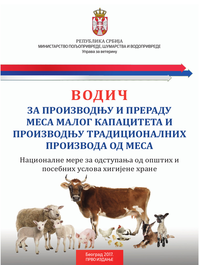 Vodic Za Preradu Mesa | PDF