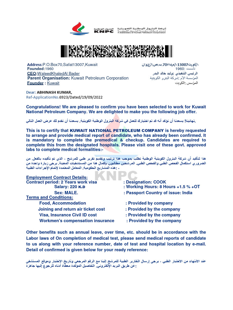 Abhinash Kumar | PDF