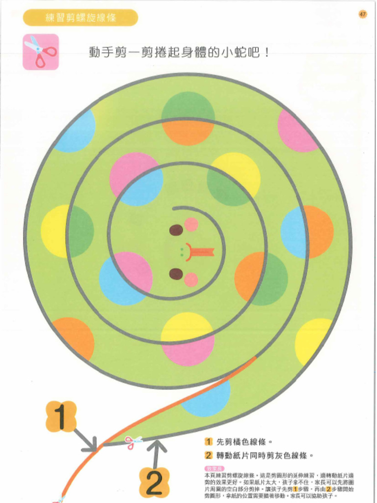 47 Snake Spiral | PDF