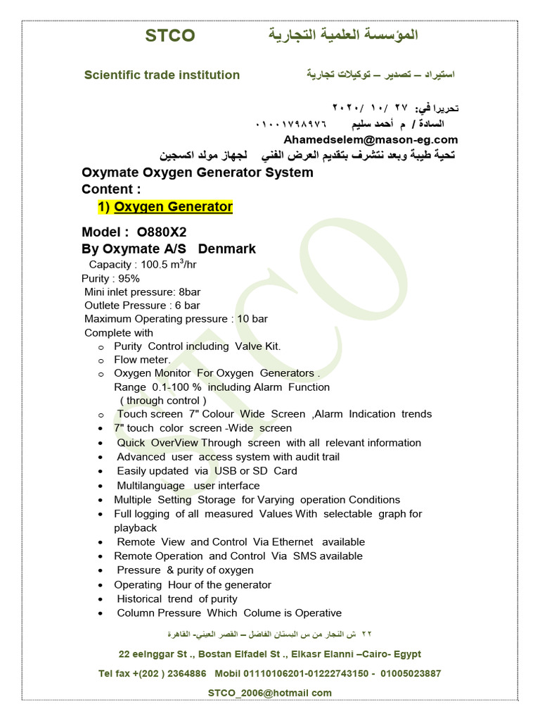 Oxygen Genrator System + Boster O880X2 | PDF | Manufactured Goods