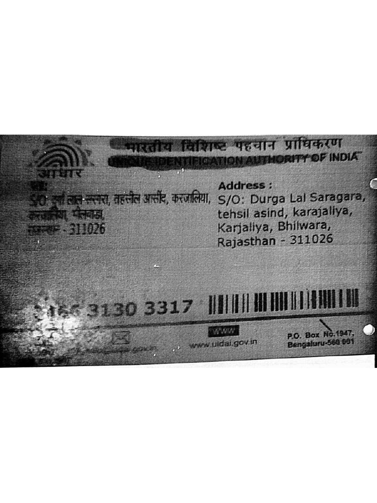 Pawan | PDF