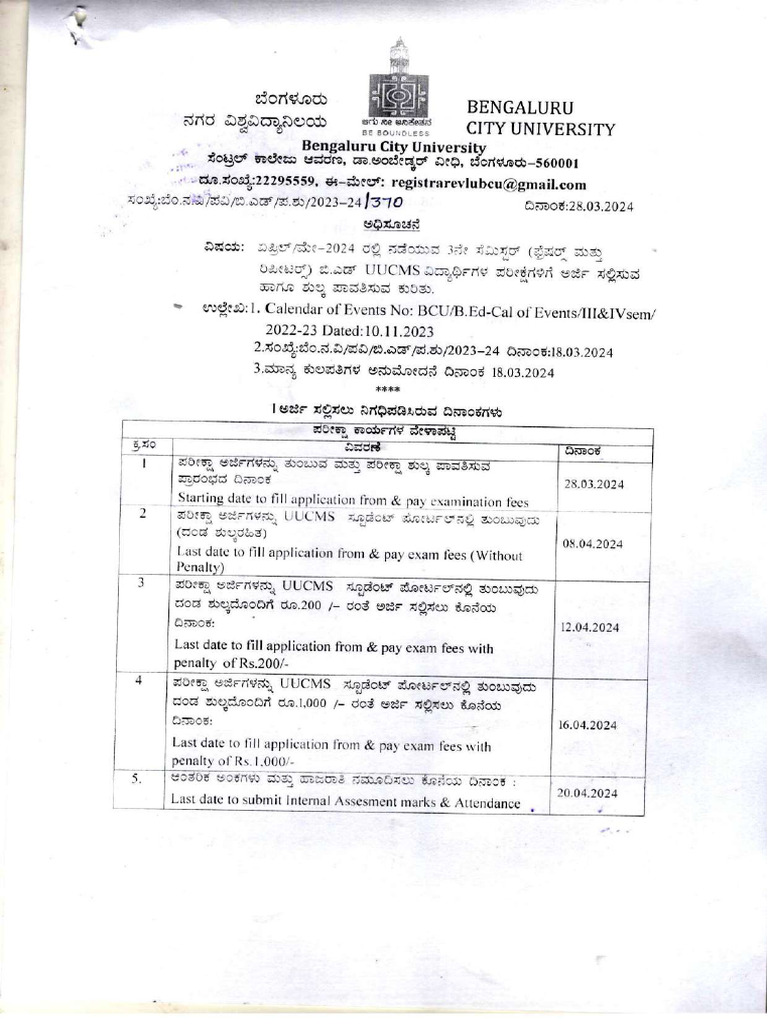 Revised B.Ed Fee Notification 3rd Sem (F&R) | PDF